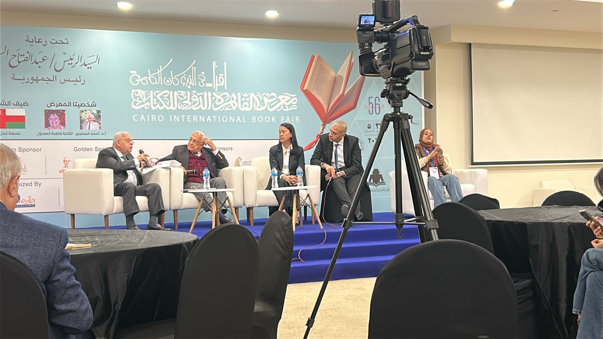 Cairo and Copyright – International Publishers Association